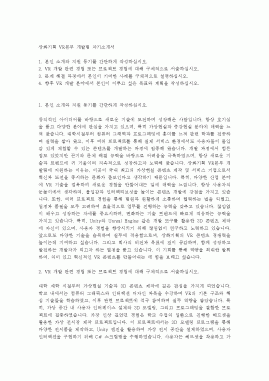 상화기획 VR본부 개발팀 자기소개서-1페이지