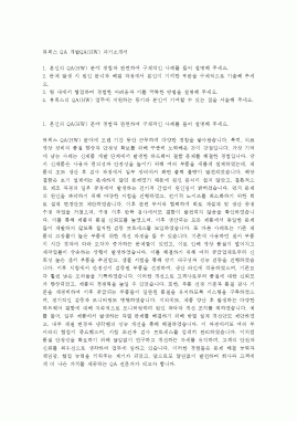 뷰웍스 QA 개발QA(HW) 자기소개서-1페이지