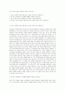 브이아이피자산운용 대체투자 운용역 자기소개서-1페이지