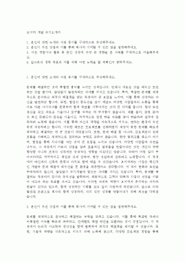 브이피 개발 자기소개서-1페이지