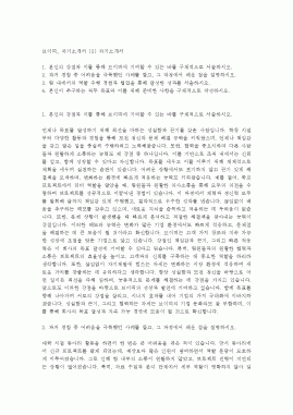브이피_ 자기소개서 (2)-1페이지