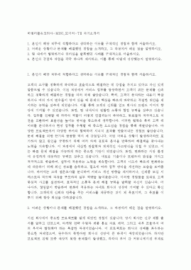 비엠더블유코리아-MINI_도이치-TE 자기소개서-1페이지