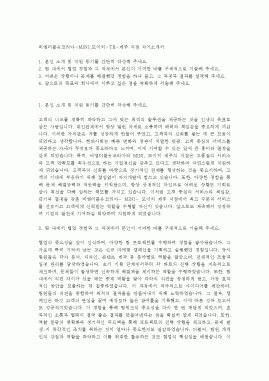 비엠더블유코리아-MINI_도이치-TE-제주 지점 자기소개서-1페이지