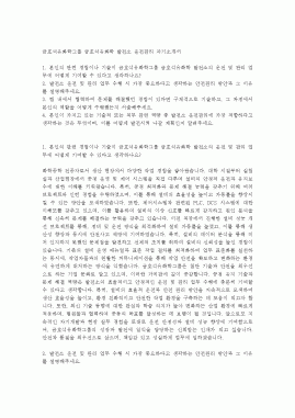 금호석유화학그룹 금호석유화학 발전소 운전관리 자기소개서-1페이지