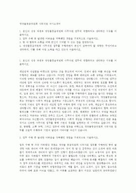 영상물등급위원회 사무지원 자기소개서-1페이지