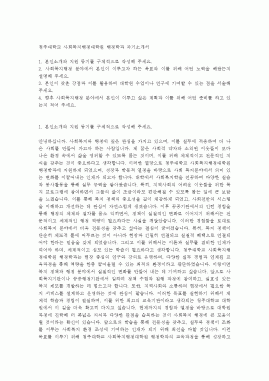 청주대학교 사회복지행정대학원 행정학과 자기소개서-1페이지