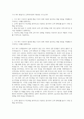 기아 북미 품질이슈 고객케어전략 수립대응 자기소개서-1페이지