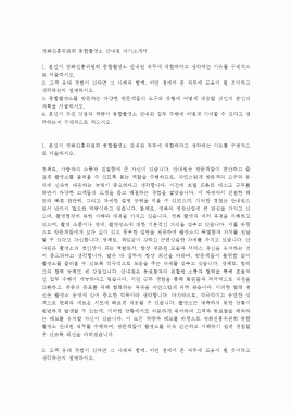 영화진흥위원회 종합촬영소 안내원 자기소개서-1페이지