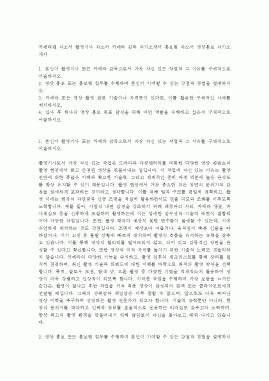 카메라맨 자소서 촬영기사 카메라 감독 자기소개서 홍보팀 영상홍보-1페이지