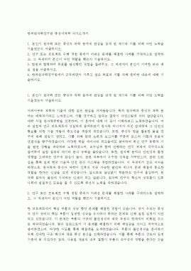 한국원자력연구원 중성자과학 자기소개서-1페이지