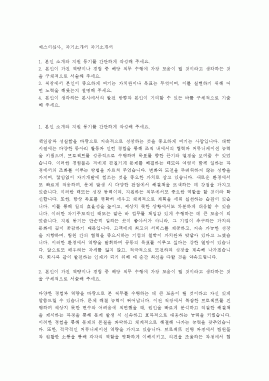 예스이십사_ 자기소개서-1페이지