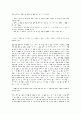 한익스프레스 영업개발 내륙운송 물류센터 영업 자기소개서-1페이지