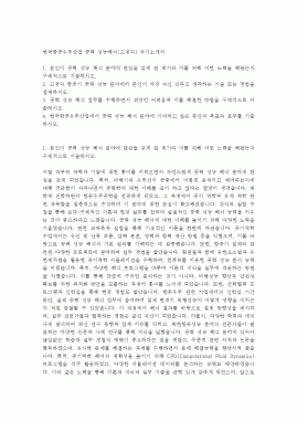 한국항공우주산업 공력 성능해석(고정익) 자기소개서-1페이지