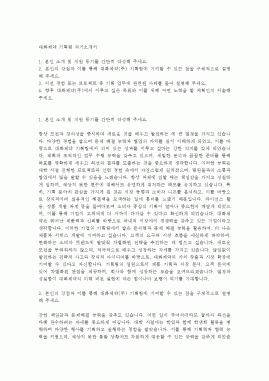 대화제약 기획팀 자기소개서-1페이지