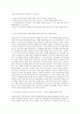 의성군 치매안심센터 작업치료사 자기소개서-1페이지