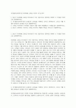 에이블리코퍼레이션 마케팅팀 스타일 에디터 자기소개서-1페이지