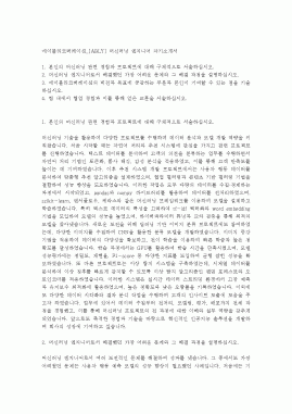 에이블리코퍼레이션_[ABLY] 머신러닝 엔지니어 자기소개서-1페이지