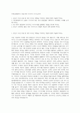 더핑크퐁컴퍼니 컨셉·영상 디자이너 자기소개서-1페이지