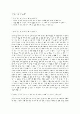 와디즈 아트 자기소개서-1페이지