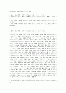 데상트코리아 영상컨텐츠(PD) 자기소개서-1페이지
