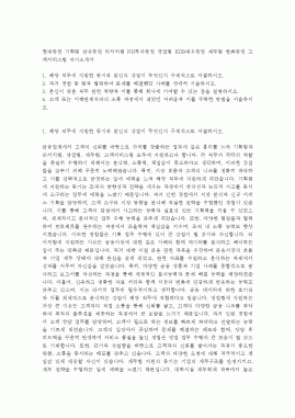 현대증권 기획팀 삼성증권 리서치팀 NH투자증권 영업팀 KDB대우증권 재무팀 한화증권 고객서비스팀 자기소개서-1페이지