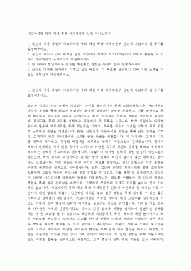 에코마케팅 뷰티 패션 특화 마케팅본부 인턴 자기소개서-1페이지