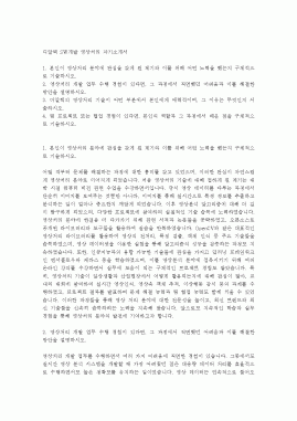 디알텍 SW개발 영상처리 자기소개서-1페이지