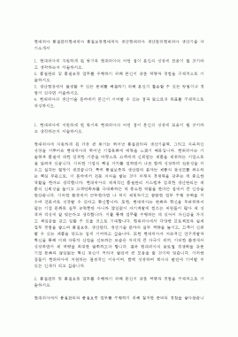 현대위아 품질관리현대위아 품질보증현대위아 생산현대위아 생산관리현대위아 생산기술 자기소개서-1페이지