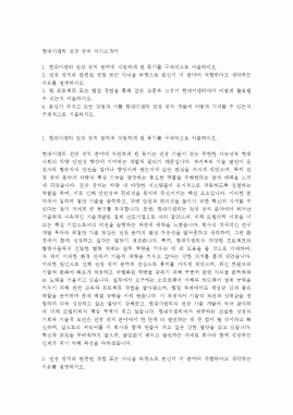 현대이엔티 전장 장치 자기소개서-1페이지