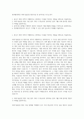 한국환경공단 악취기술진단 현장지원 및 용역지원 자기소개서-1페이지