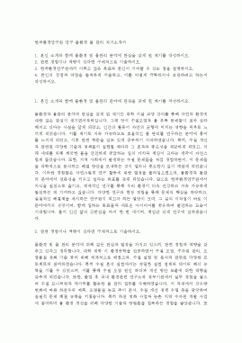 한국환경연구원 연구 물환경 물 관리 자기소개서-1페이지