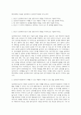 중앙대학교 의료원 임상병리사 임상연구지원팀 자기소개서-1페이지