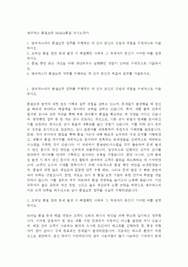 엠씨넥스 품질보증 Mobile품질 자기소개서-1페이지