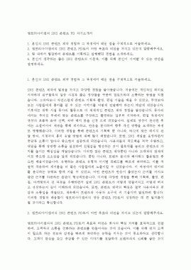엠트리아이앤씨 SNS 콘텐츠 PD 자기소개서-1페이지
