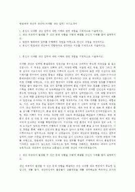 한림제약 생산부 생산직(의약품 생산 업무) 자기소개서-1페이지