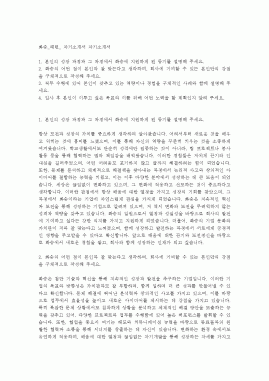 화승_패턴_ 자기소개서-1페이지
