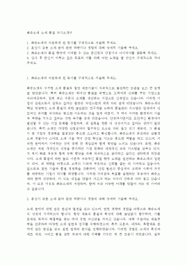 화승소재 소재 품질 자기소개서-1페이지