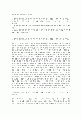 지투알 광고제작(AD) 자기소개서-1페이지