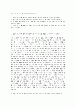지투알_HS애드_국내 광고기획 자기소개서-1페이지