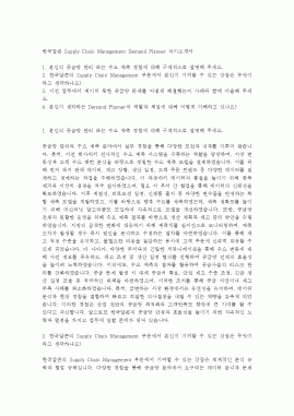 한국알콘 Supply Chain Management Demand Planner 자기소개서-1페이지