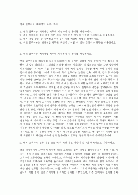 현대 알루미늄 해외영업 자기소개서-1페이지
