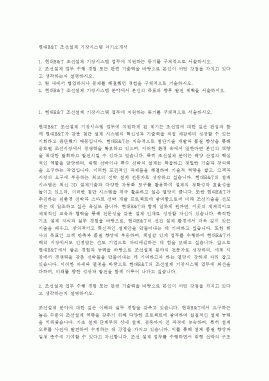 현대E&T 조선설계 기장시스템 자기소개서-1페이지