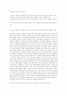 연세대학교 의료원 자기소개서-1페이지