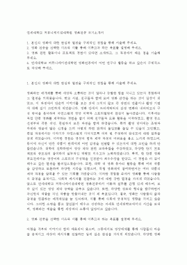 연세대학교 커뮤니케이션대학원 영화전공 자기소개서-1페이지