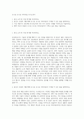 유니온 머티리얼 자기소개서-1페이지
