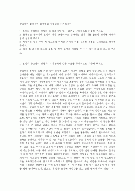 창고관리 물류관리 물류영업 시설관리 자기소개서-1페이지