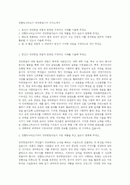 연합뉴스티브이 영상편집기자 자기소개서-1페이지