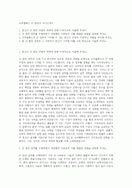 유비벨록스 IP 담당자 자기소개서-1페이지