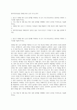 한국영상자료원 영화관 행사 운영 자기소개서-1페이지