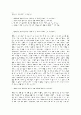 한국콜마 파우더연구 자기소개서-1페이지
